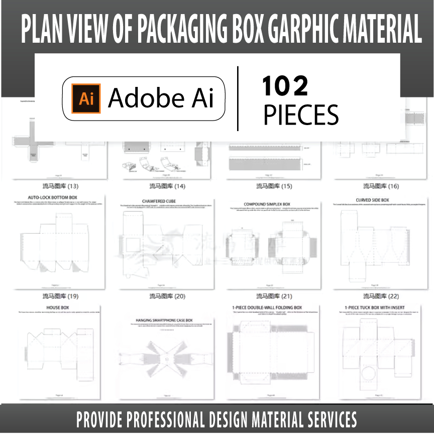 A36- Adobe Ai Special shaped box carton paper bag packaging material ...