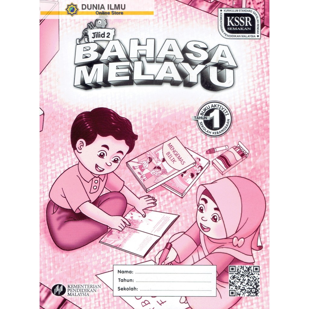 Buku Teks Bahasa Melayu Tahun 1 Jilid 2 (Buku Aktiviti) KSSR ( TB YEAR 1 ) | Shopee Malaysia