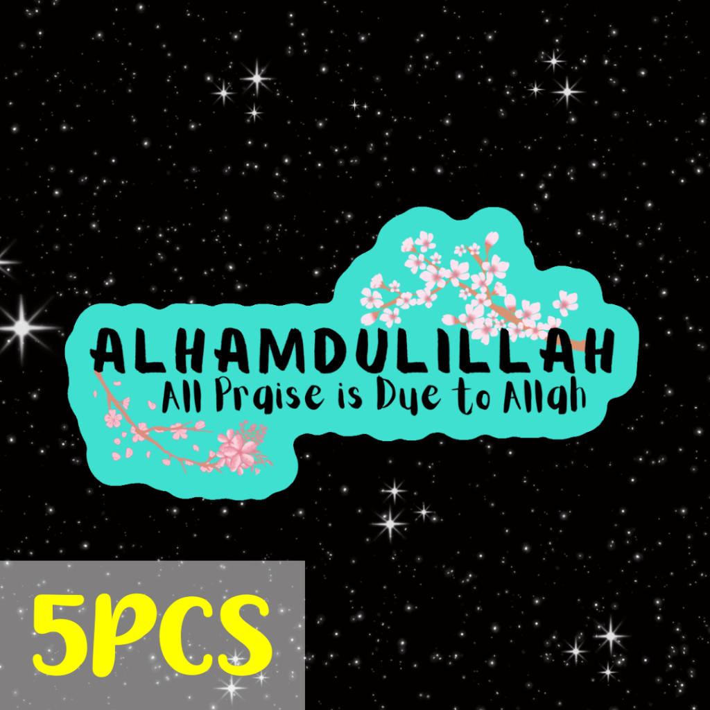 Sticker: Bismillah or Alhamdulillah (Handmade, Water Resistant, Sticker ...