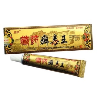 Ekzema Psoriasis Kurap Gatal Kulit Ubat Krim Herba Cina 15g / Eczema ...