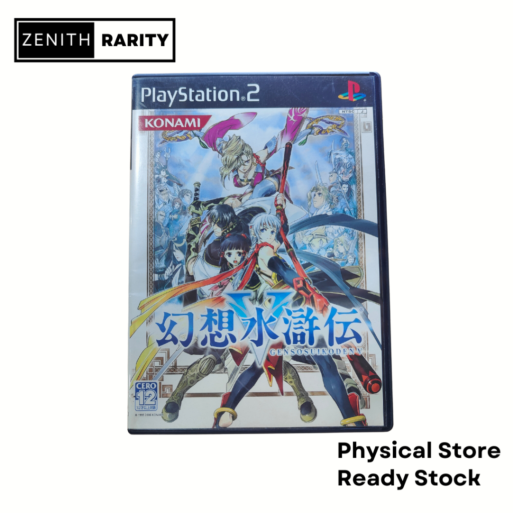 Zenith Rarity Sony Playstation 2 PS2 game Suikoden V | Shopee Malaysia