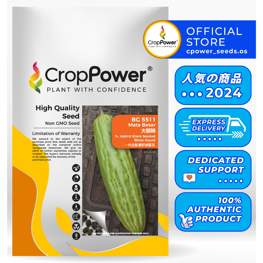 (10 GRAM) Biji Benih Peria Mata Besar 大眼睛 BG5511 CROP POWER F1 HYBRID ...