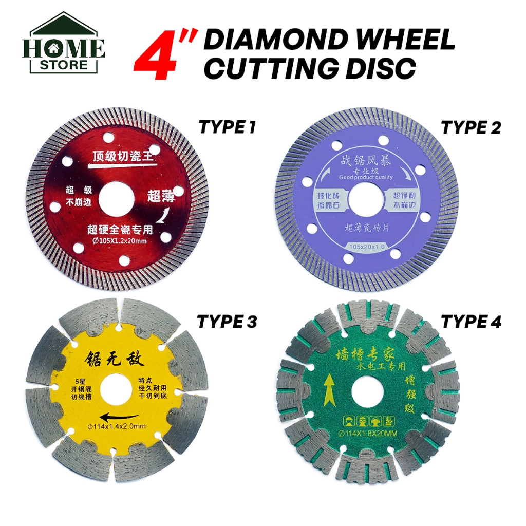 Home Store Diamond Wheel Cutting Disc 4'' For Concrete, Brick, Granite ...