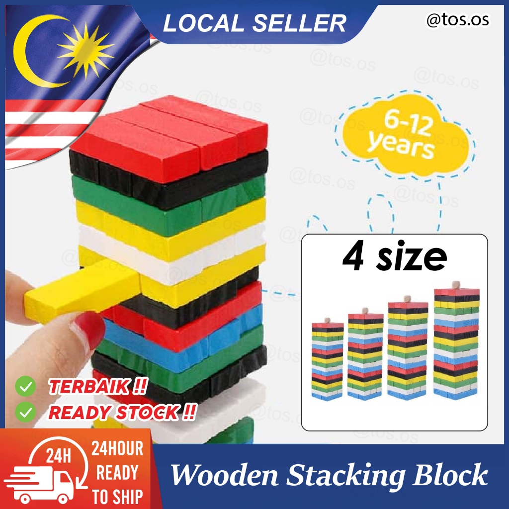 Colourful Wooden Blocks Stacking Balancing Game Tower Tumbling Board ...