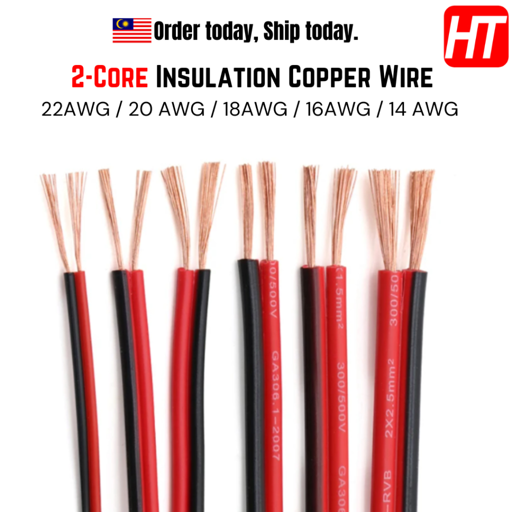 [1Meter] 2 Core PVC Insulated Copper Wire 14 16 18 20 22 24 26 AWG Cable | Shopee Malaysia