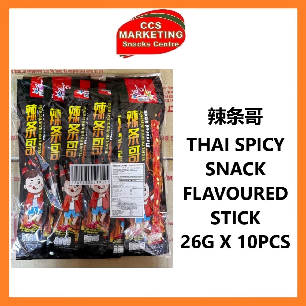 CCS 辣条哥 Thai Spicy Snack Flavoured Stick ( 26g x 10pcs ) | Shopee Malaysia
