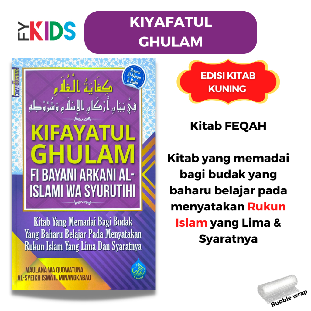KIFAYATUL GHULAM - Buku Agama Motivasi - Buku Agama - Buku Doa - Hukum ...