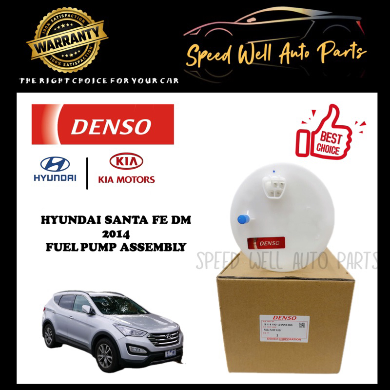 HYUNDAI SANTA FE DM 2014 FUEL PUMP ASSEMBLY DENSO OEM (31110-2W300 ...