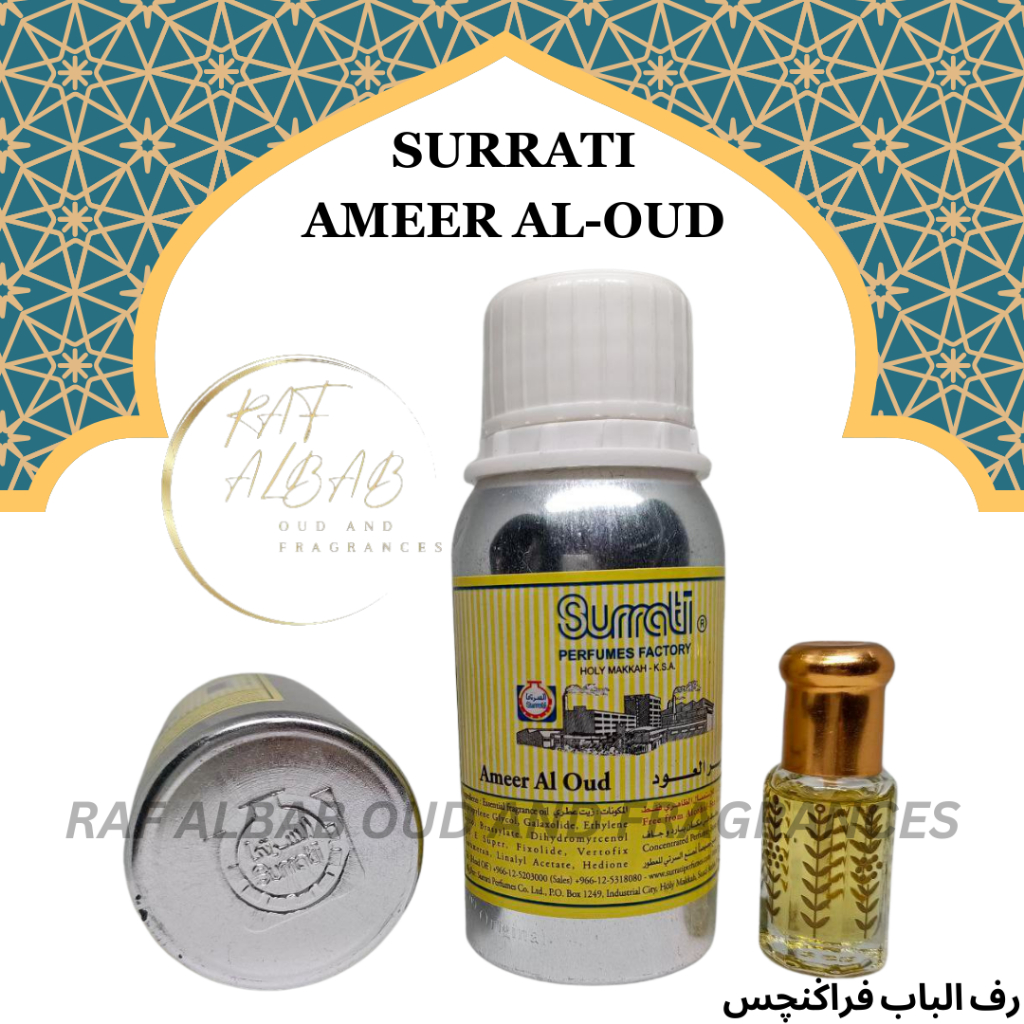 ORIGINAL AMEER AL-OUD BY SURRATI MADE IN MAKKAH, SAUDI ARABIA. | Shopee ...