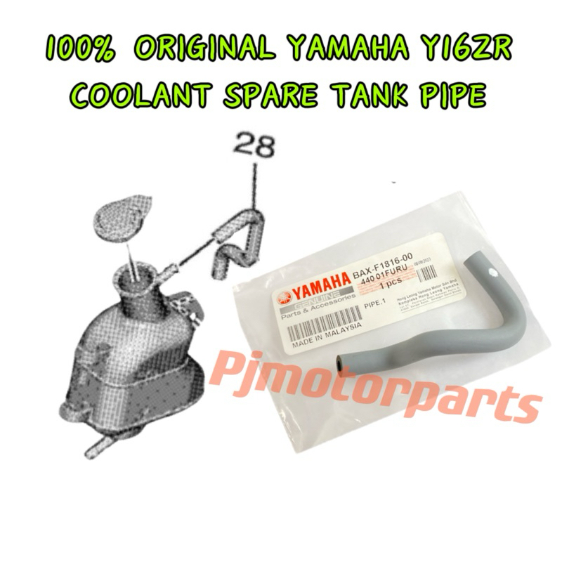 Y16 Y16ZR ( 100% ORIGINAL YAMAHA ) BAX-F1816-00 RADIATOR COOLANT SPARE ...