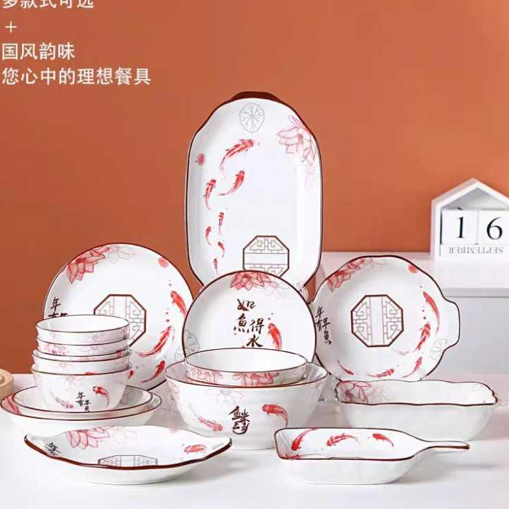 NIAN NIAN YOU YU Ceramic CNY Plate / Bowl 年年有鱼过年陶瓷碗碟 | Shopee Malaysia
