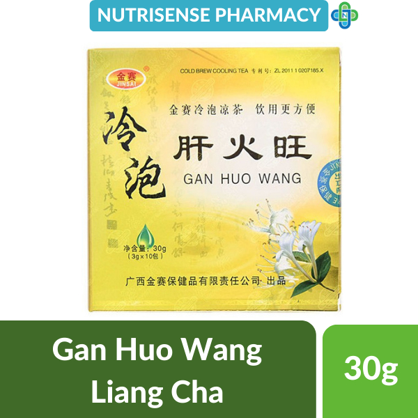 YHG Gan Huo Wang Liang Cha 30g | Shopee Malaysia