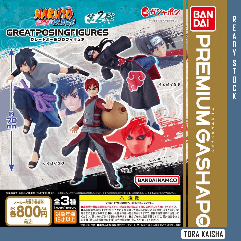 [TORA KAISHA] BANDAI NARUTO Great Posing Figures Vol 2 Figure Gashapon ...