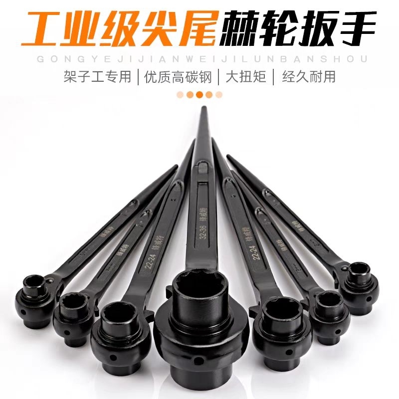 DOUBLE SIDE SOCKET RATCHET SCALDFOLD WRENCH SPANNER | Shopee Malaysia