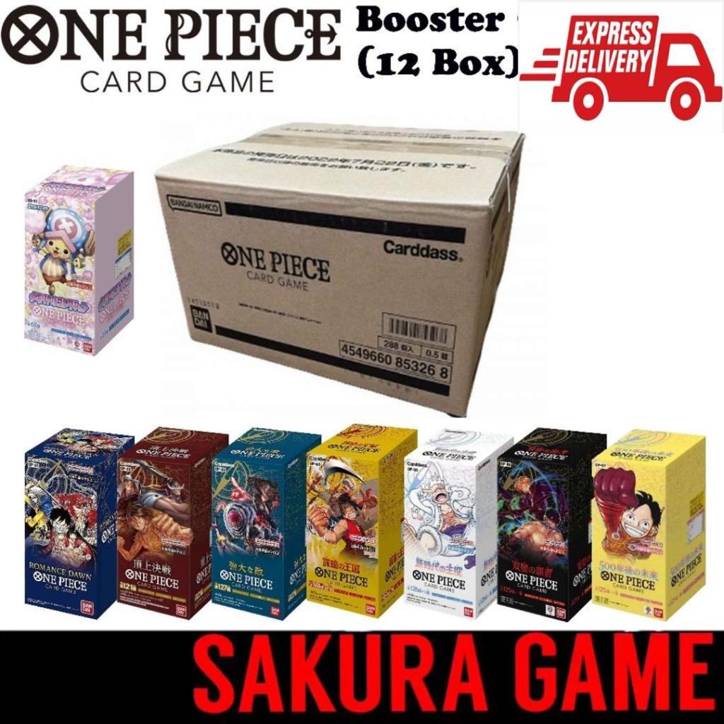 One Piece TCG Booster Box Case OP-01 / OP-02 / Op-03 / OP-04 / OP-05 ...