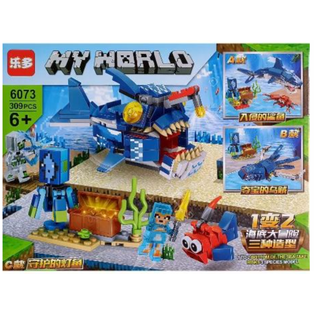 MY WORLD MINECRAFT GUARDIAN OF LIGHTING FISH BUILDING BLOCKS (6073 ...