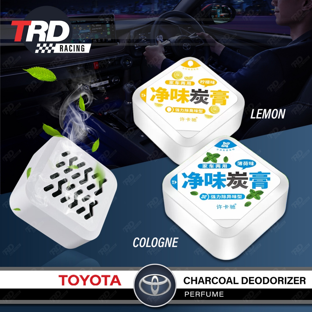 [𝐀𝐈𝐑 𝐅𝐑𝐄𝐒𝐇𝐄𝐍𝐄𝐑] Car Balm Perfume Scented Gel Room Indoor Aroma Diffuser ...