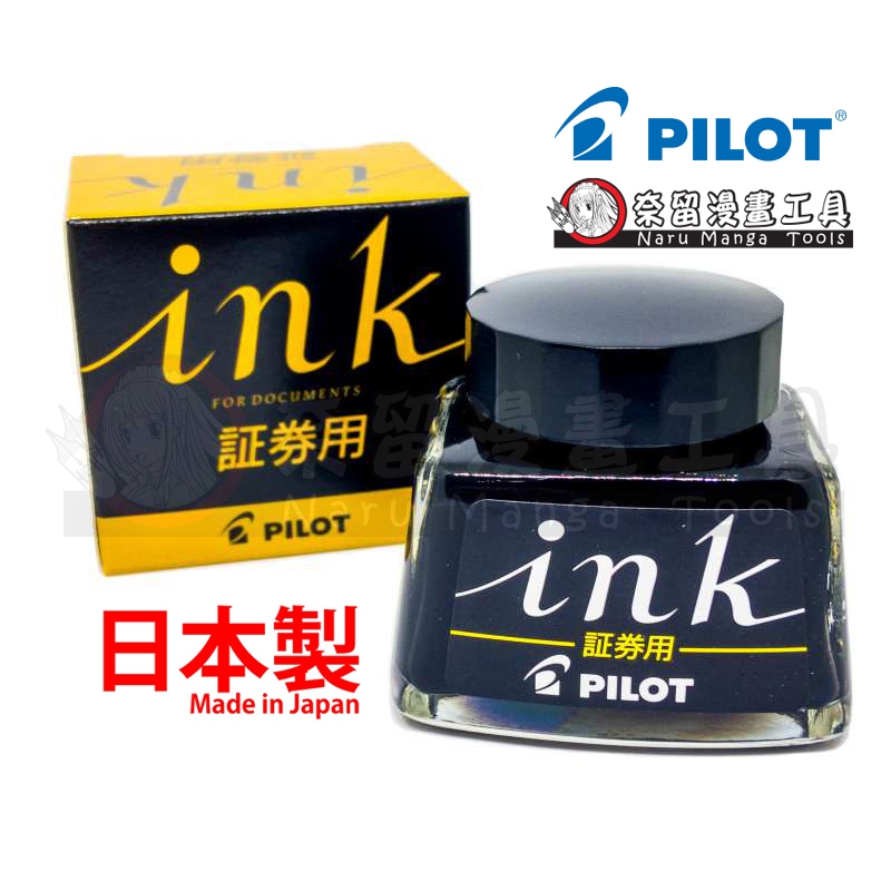 JAPAN Pilot ink securities 証券用 INK-30-DO 30 ml Black Water-proof ...
