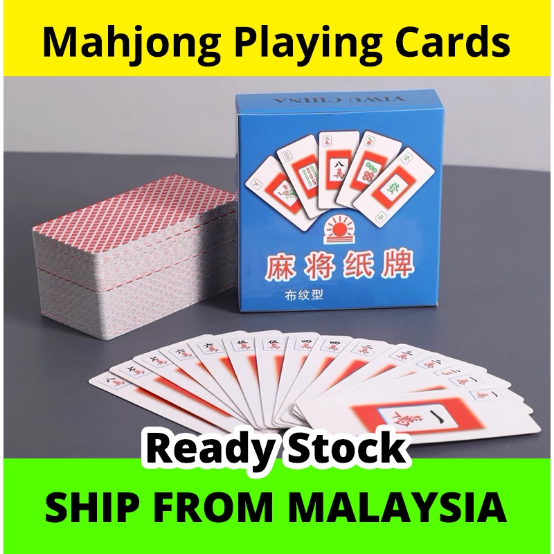 Mahjong Playing Cards 纸牌麻将 Mahjong Game Cards 麻将扑克牌 Mahjong Poker Cards ...