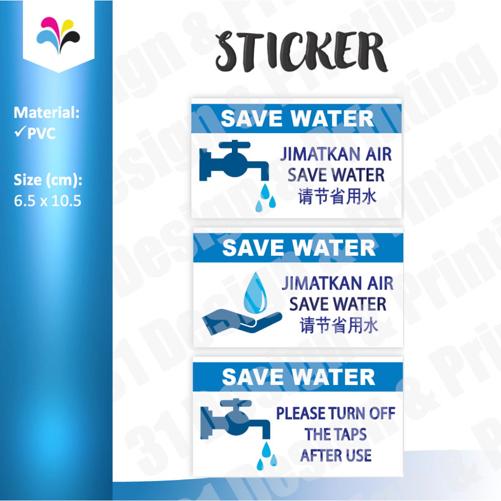 Save water sticker sign reminder notice saving label stickers rectagle ...