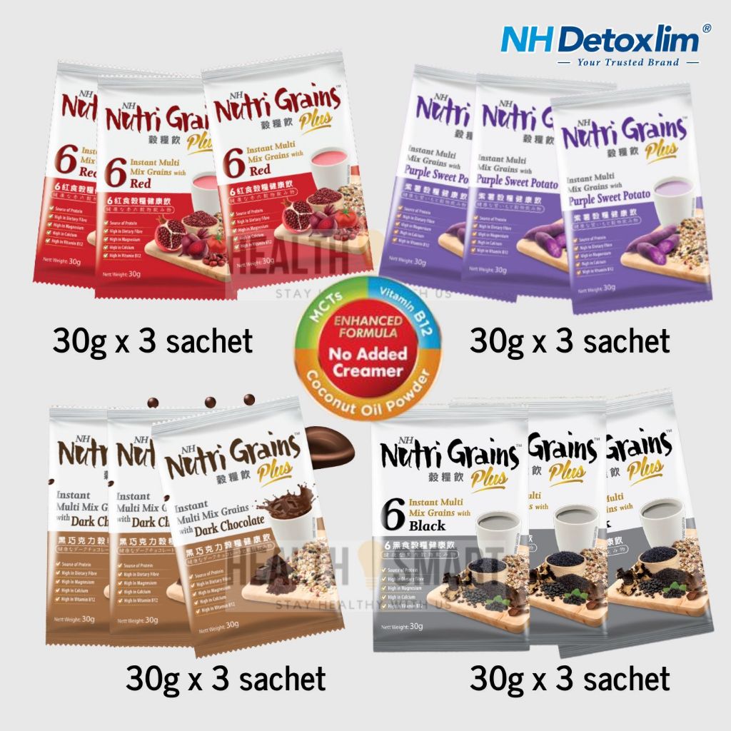 NH Nutri Grains Purple Sweet Potato Sachets 25g / Beetroot 25g / NH ...