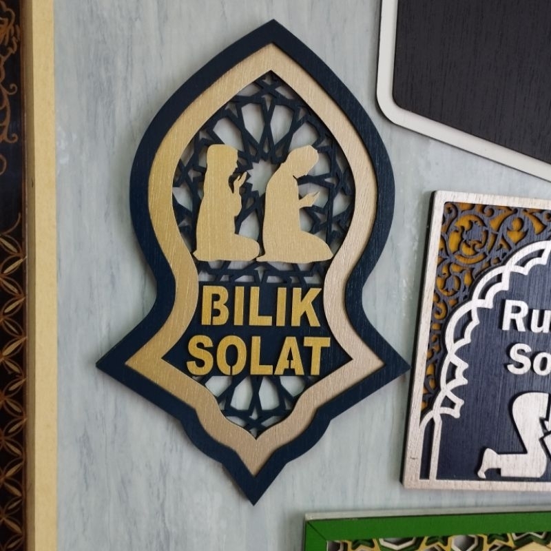 Ruang / Bilik Solat Signage Islamic Design Deco - Chapal 3 Layers ...
