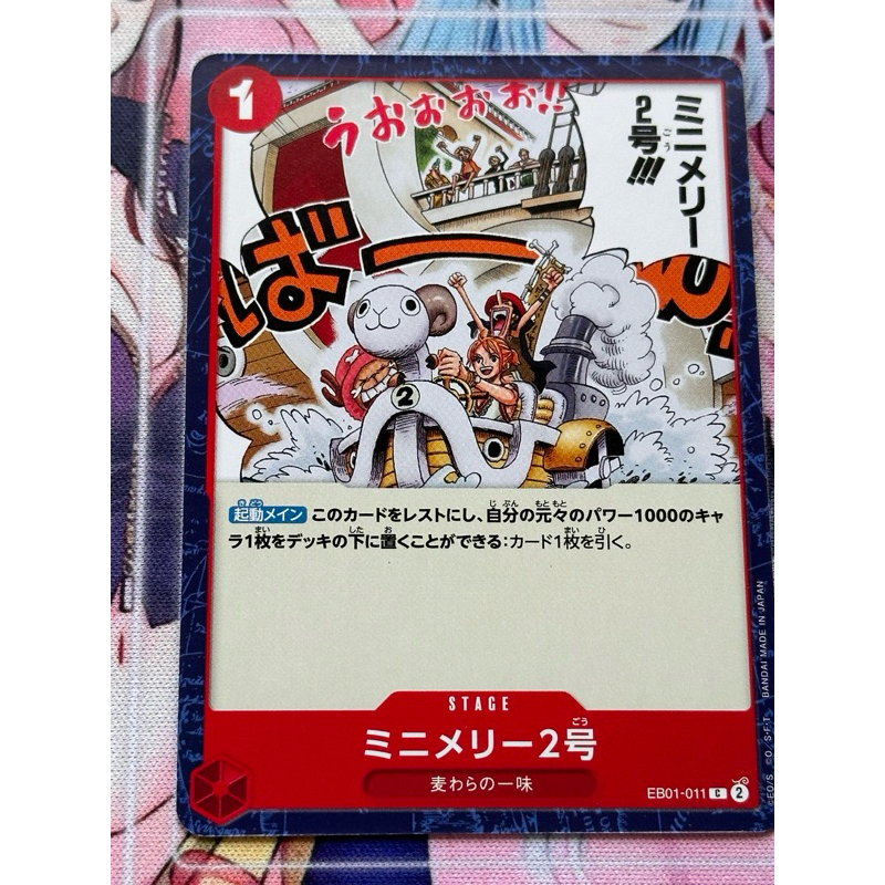 EB01-011 | C | STAGE Mini-Merry | Shopee Malaysia
