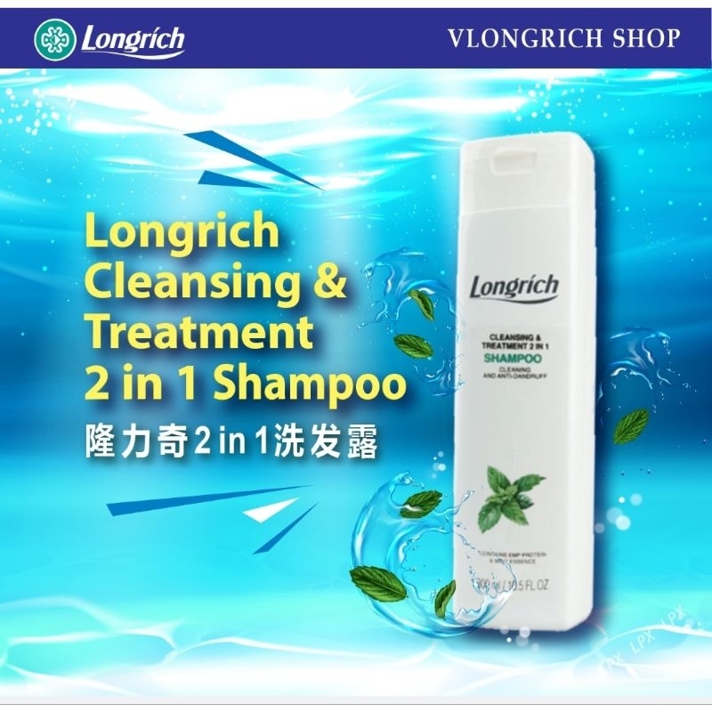 Longrich Cleansing and Treatment 2 in 1 Shampoo (300ml) | Shopee Malaysia