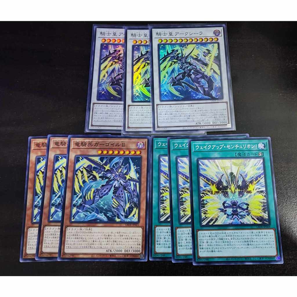 YuGiOh OCG LEDE Centurion SR/N SET | Shopee Malaysia