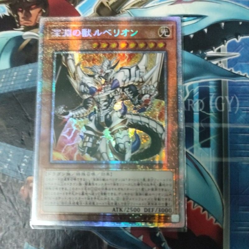 Yugioh Card 游戏王 The Byssted Lubellion DABL-JP009 CF01-JP147 | Shopee Malaysia