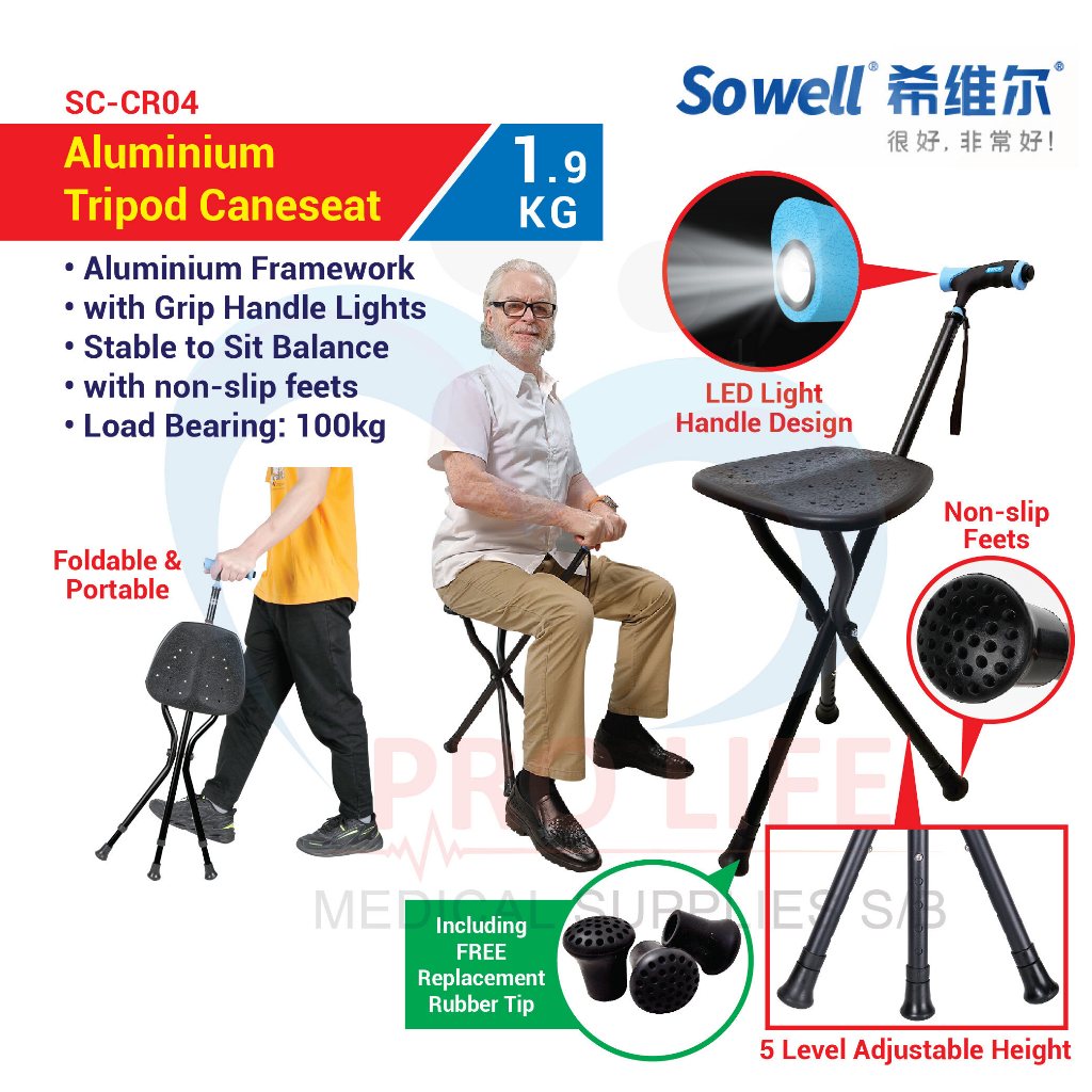 SO WELL TONGKAT / TRIPOD KERUSI SOLAT / KERUSI DUDUK TAMPUNG 120KG ...