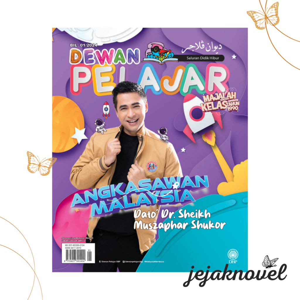 Dewan Pelajar 2024 | Majalah | DBP | Shopee Malaysia