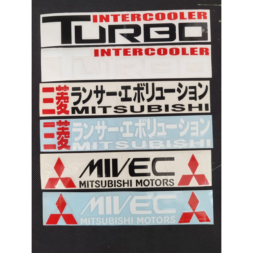 INTERCOOLER TURBO MITSUBISHI MIVEC JDM STICKER ORI Japanese Drift Turbo ...