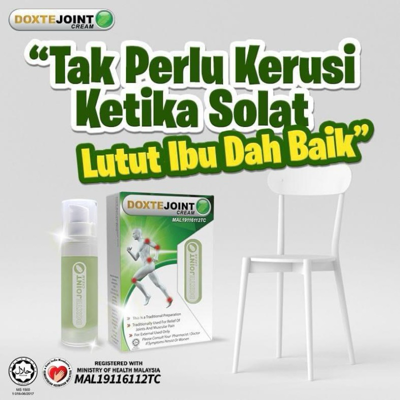 DOXTEJOINT CREAM (15g) UBAT SAKIT LUTUT DAN SENDI OTOT SARAF PINGGANG ...