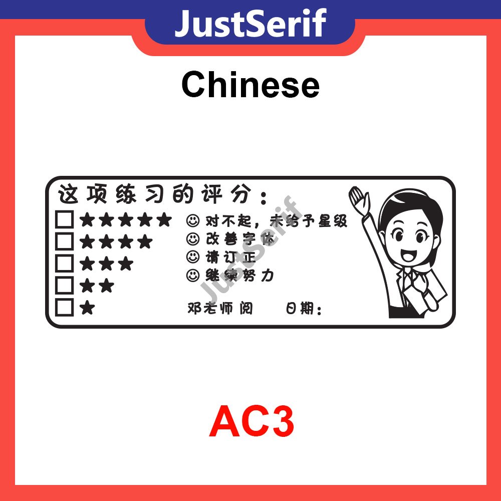 RUBBER STAMP SELF INK SHINY S854/ COP ULASAN/ COP SEMAK/ COP KERJA ...