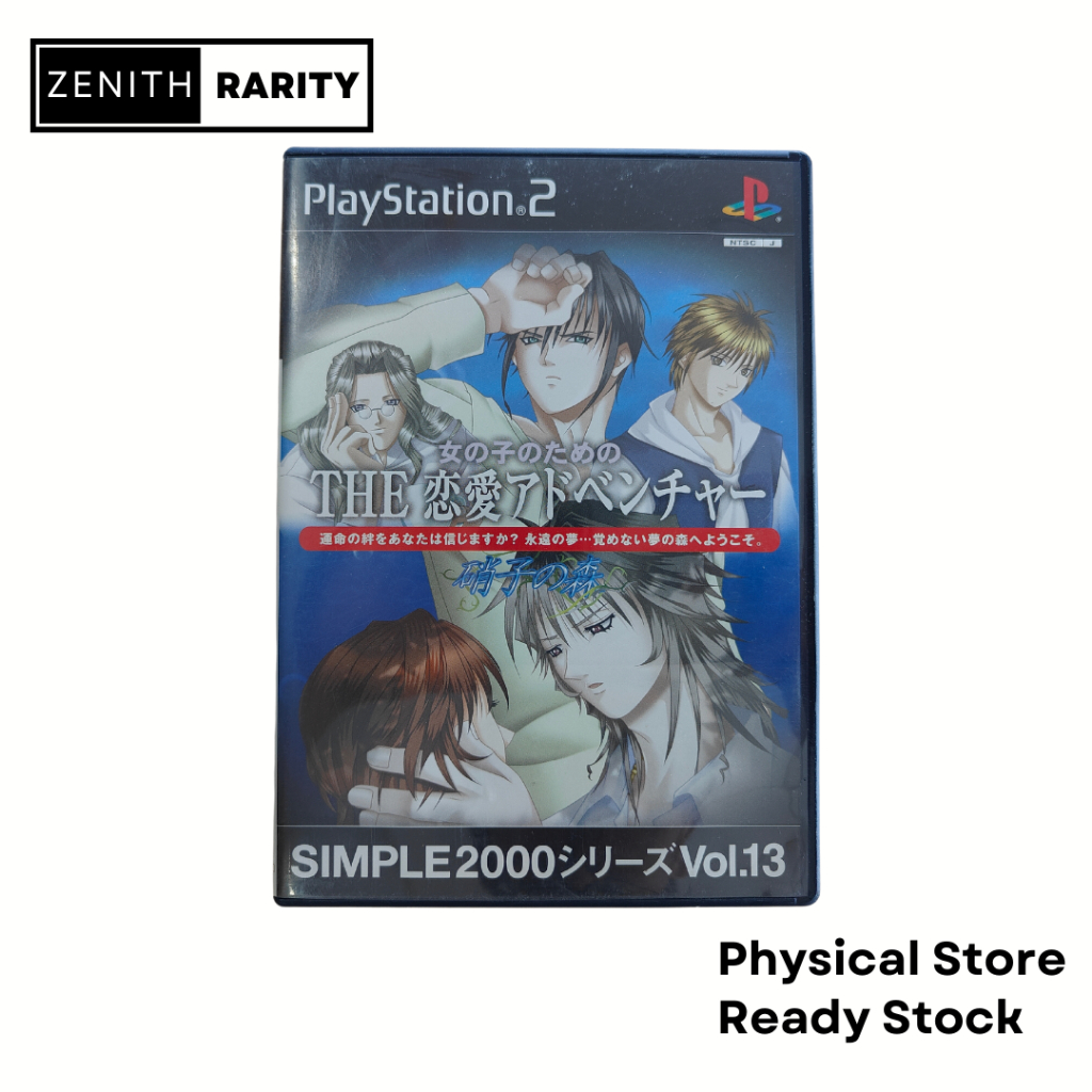Zenith Rarity Sony Playstation 2 PS2 game The Renai Adventure: Jo no Ko ...