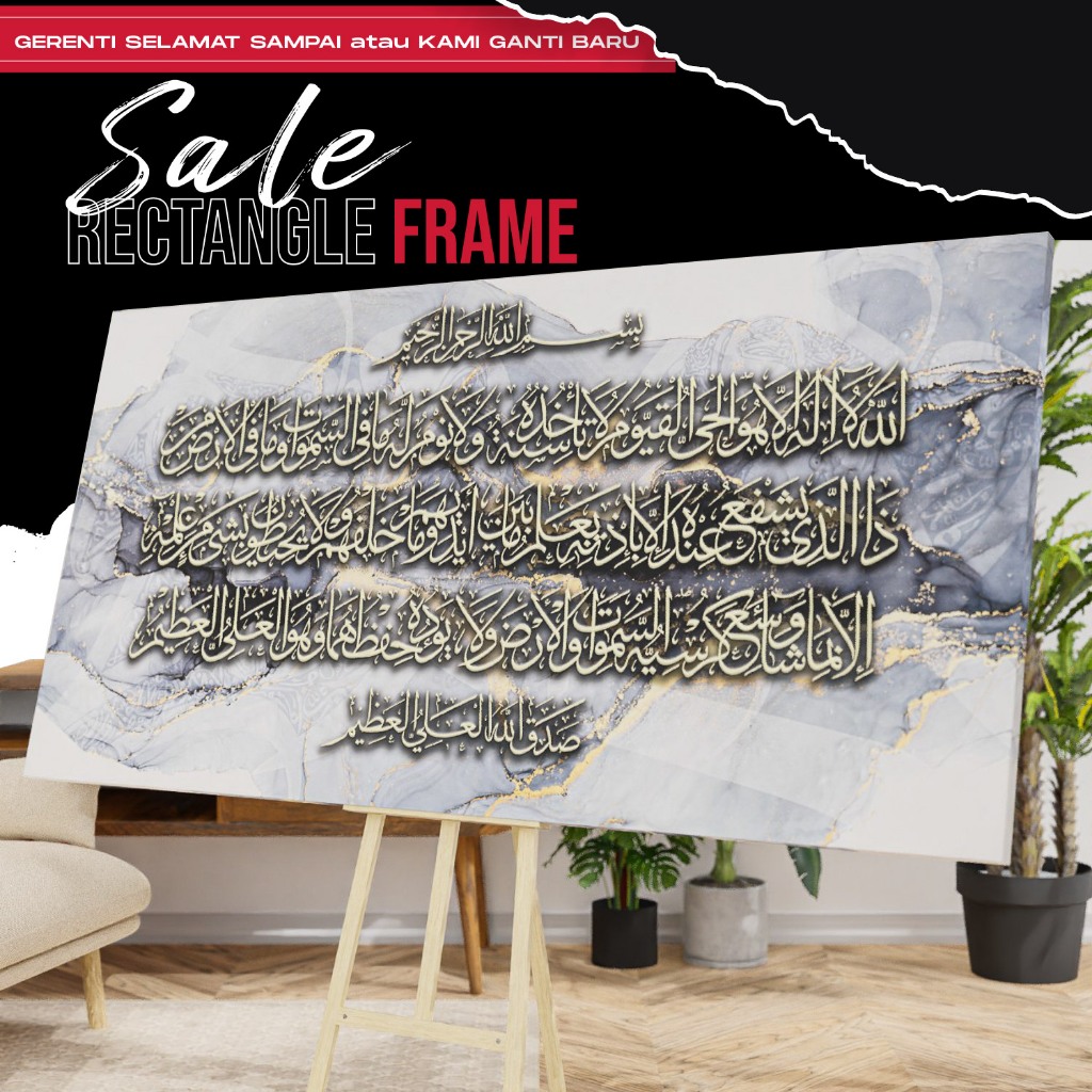 🔥SALE RECTANGLE FRAME🔥| FRAME KHAT | FRAME AYAT AL QURAN BESAR | FRAME ...