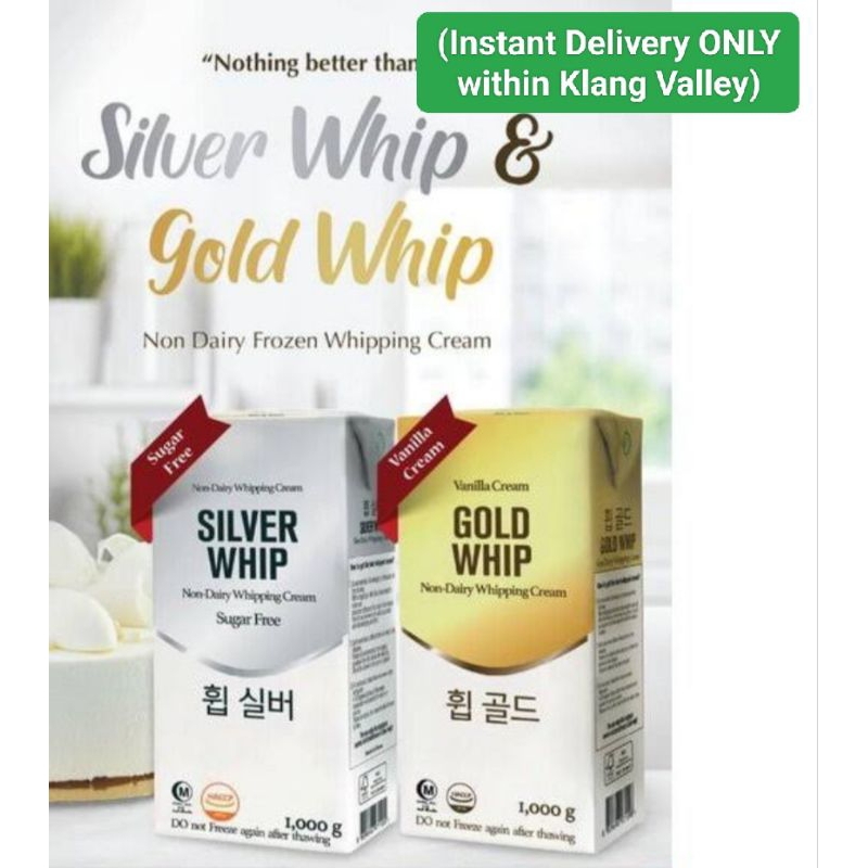 Topping cream Silver whip non-dairy Gold whip fresh cream / 植物鲜奶油 ...