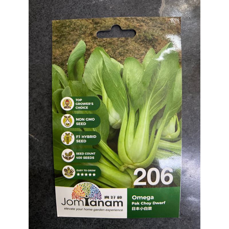 JOM TANAM Dwarf Pakchoy Omega Seed JT206 / Benih Sawi Jepun / 小白菜种子 ...