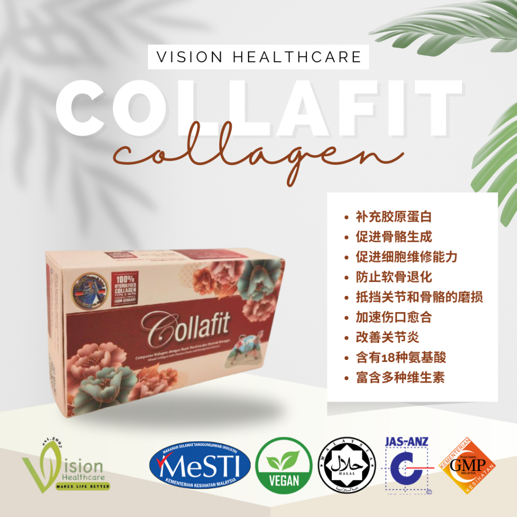 COLLAFIT 5 SACHETS JOINT PAIN TYPE2 COLLAGEN HALAL LIMITED EDITION ...