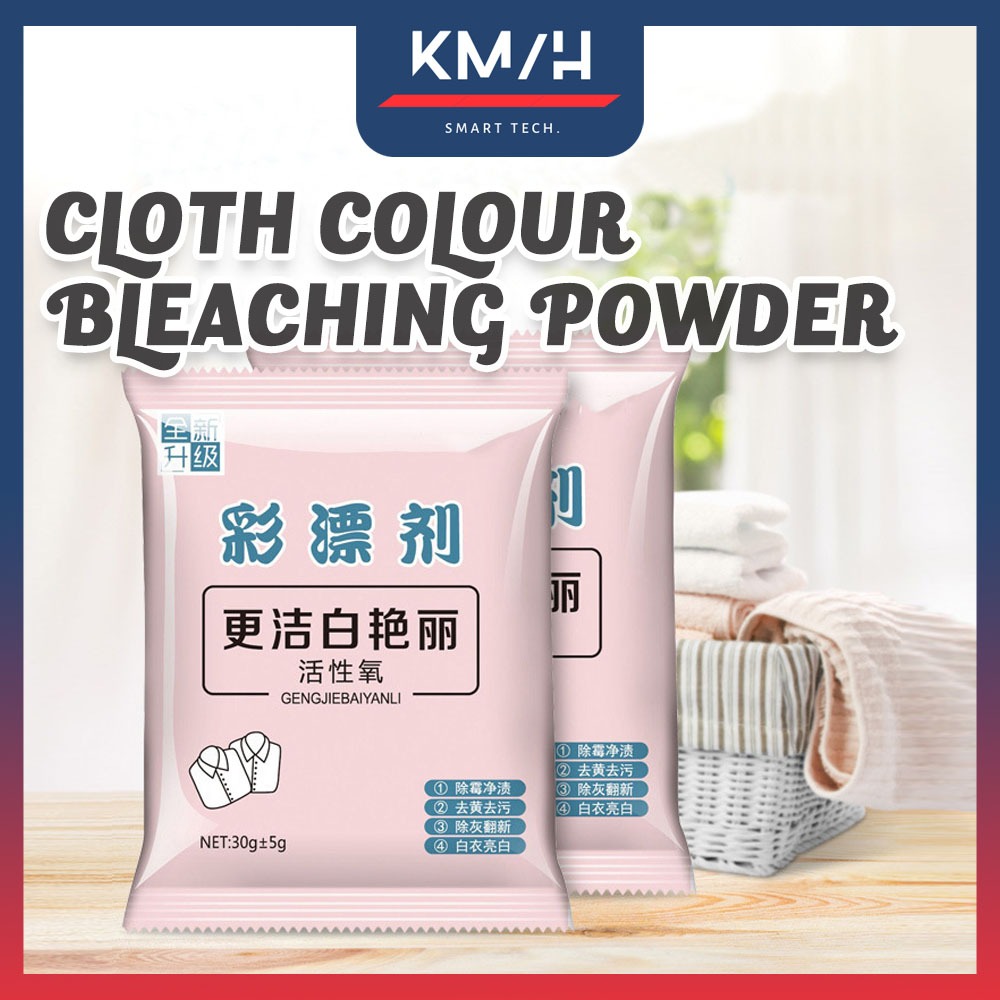 KMH 5g Cloth Color Bleaching Powder Bleaching Agent Genuine Explosive ...