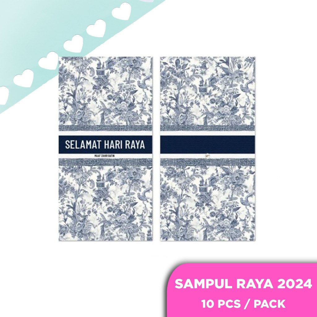 Sampul Duit Raya 2024 Denim (10pcs / pkt) - 10 keping Angpao Hari ...