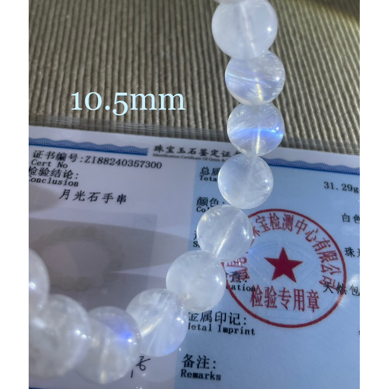 [CERTIFICATE] Natural Africa Blue Moonstone bracelet 8-10.5mm | Shopee Malaysia