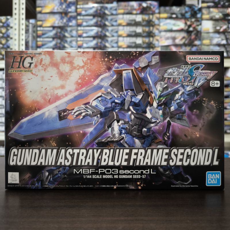 [MALAYSIA READY STOCK]BANDAI 1:144 HG GUNDAM ASTRAY BLUE FRAME SECOND L ...