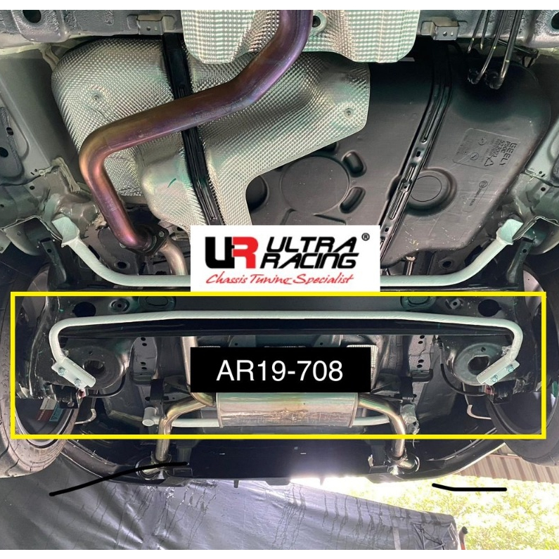 Proton S70 1.5T 2024 Ultra Racing Rear Anti-Roll Stabilizer Sway Bar ...