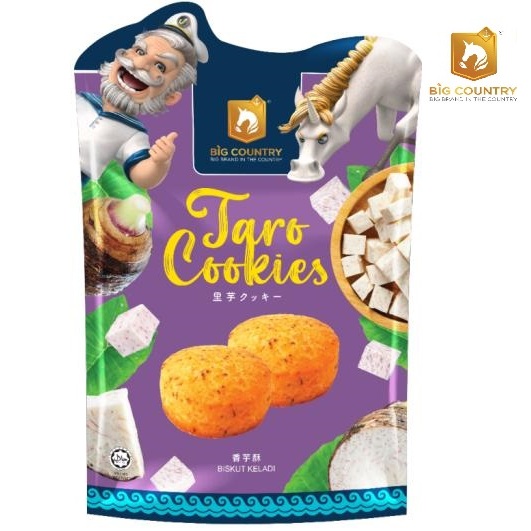 YIMU TARO COOKIES 56G | Shopee Malaysia