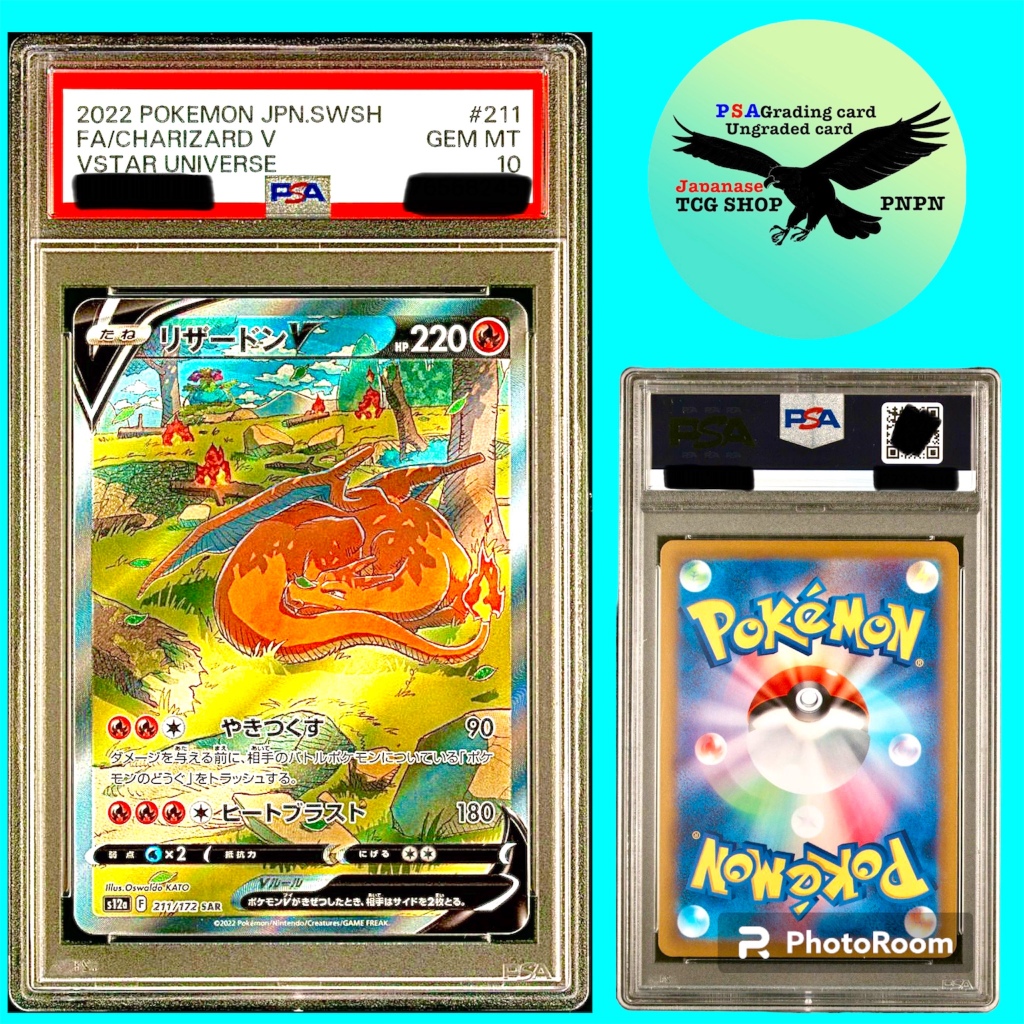 Pokemon Card Game PSA 10 GEM MINT Charizard V 211/172 SAR VStar ...