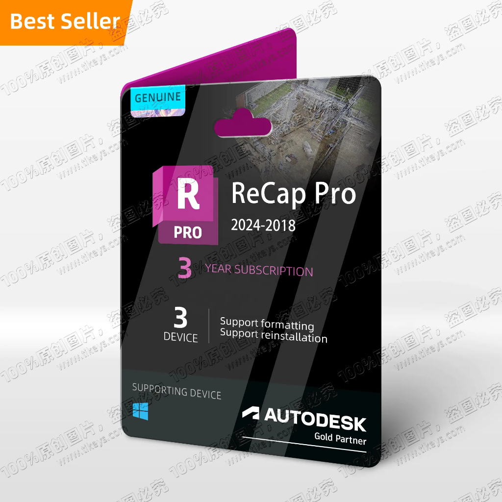 24/7 Online License Key Autodesk ReCap Pro 3 Year Subscription 2024 ...