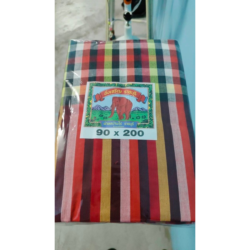 Kain basahan mandi cap gajah terbaik resap air💧💦 dua saiz sederhana dan ...