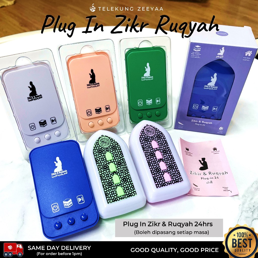 Plug in Zikir & Ayat Ruqyah portable Audio Player | Zikir Dan Bacaan ...